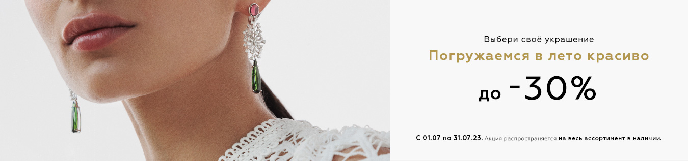 Производство ювелирных изделий в Костроме | Ювелирное производство ...